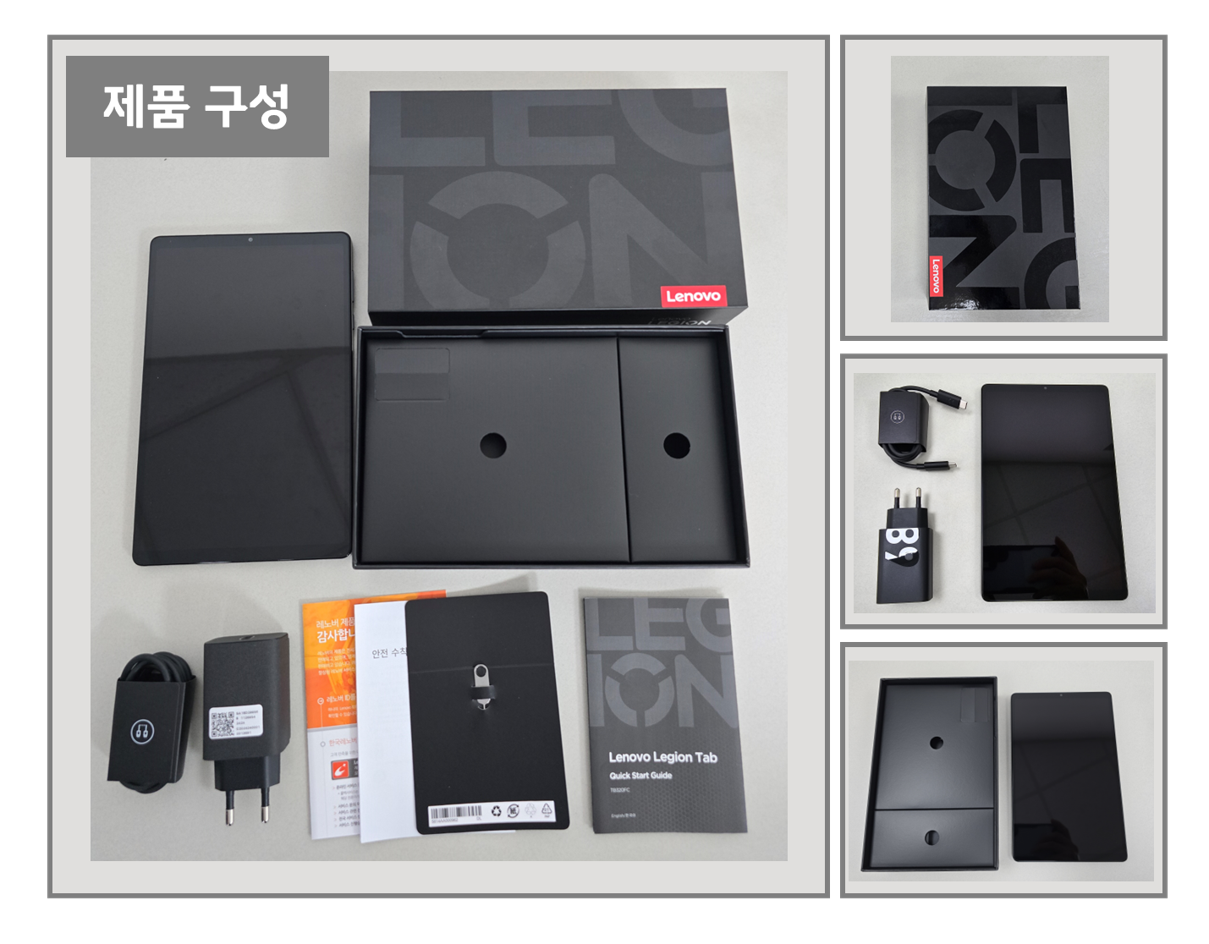 [Lenovo Certified] Legion Tab Y700 2세대 [12GB/256GB] : 컴퓨존